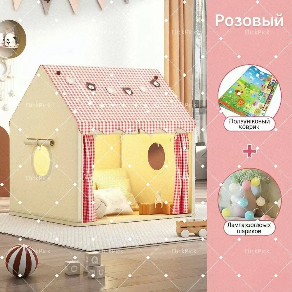 Детская палатка для дома, замок, маленький домик, игрушечный дом, секретная база для игр