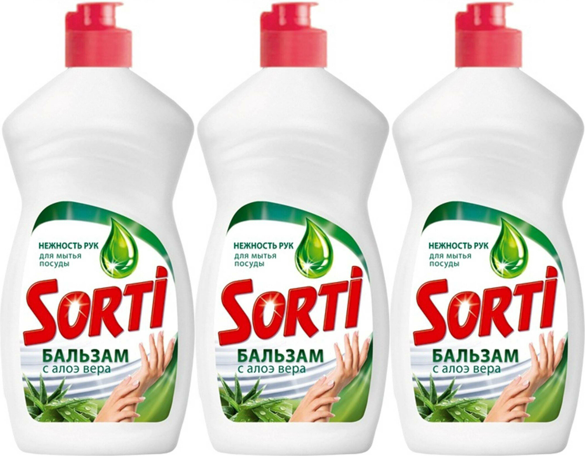 Бальзам Sorti с Алоэ-Вера для мытья посуды 450 мл, комплект: 3 упаковки по 450 мл