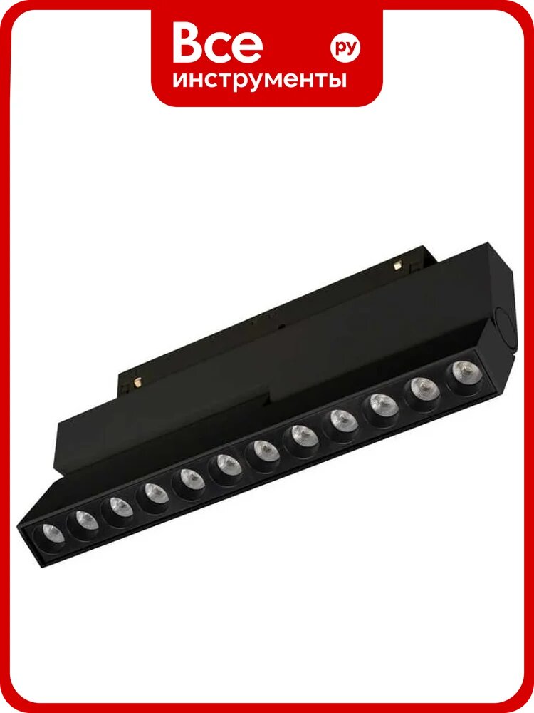 Светильник Arlight MAG-ORIENT-DOTS-FOLD-S230-12W Warm3000 , IP20 Металл, 5 л 1шт 041905