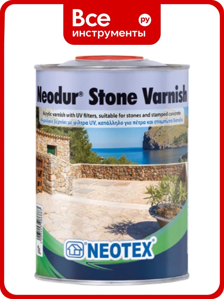 Акриловый УФ стойкий прозрачный лак NEOTEX Neodur Stone Varnish 1л 12950100
