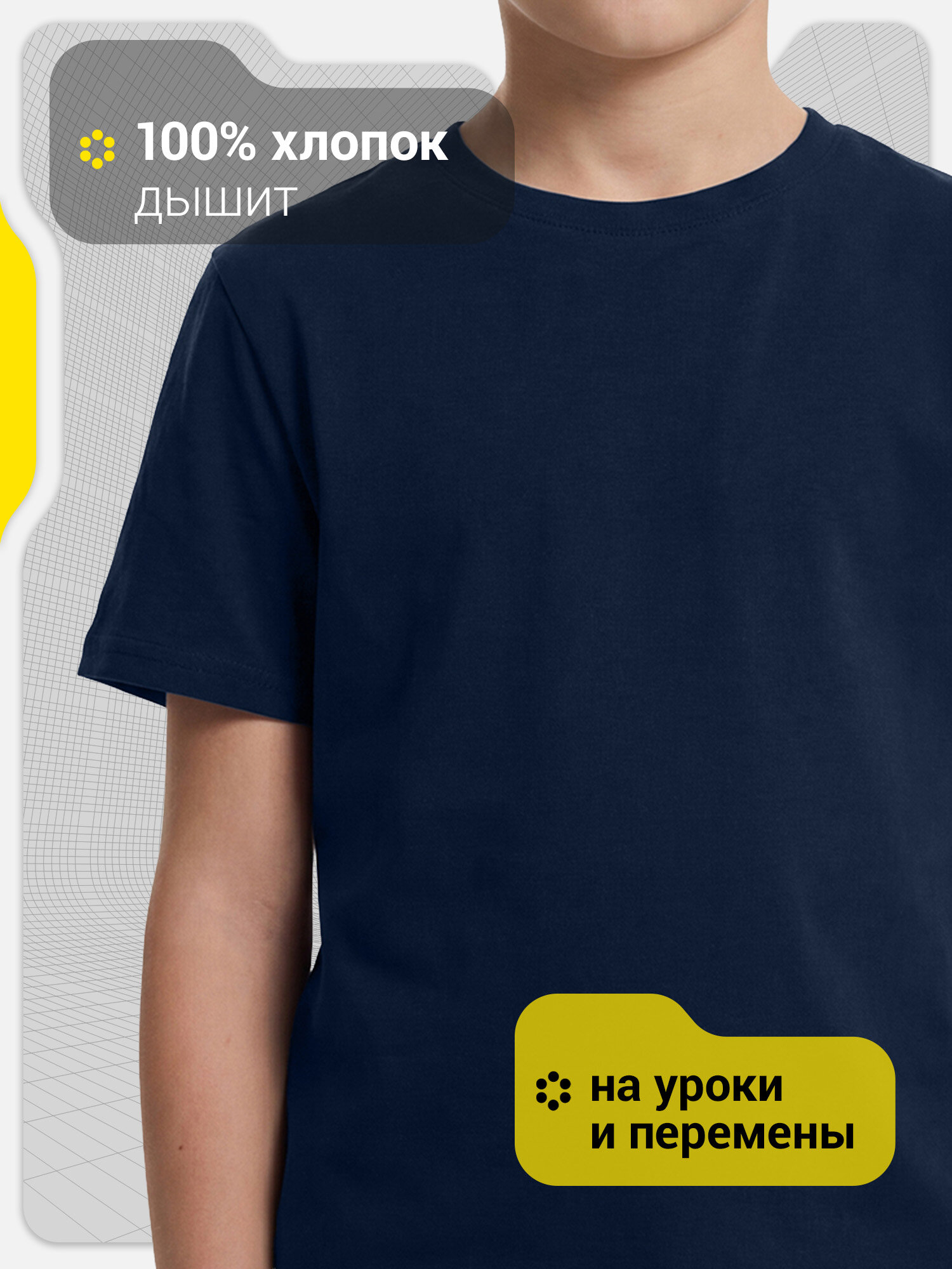 Футболка GSD Boys T-Shirt