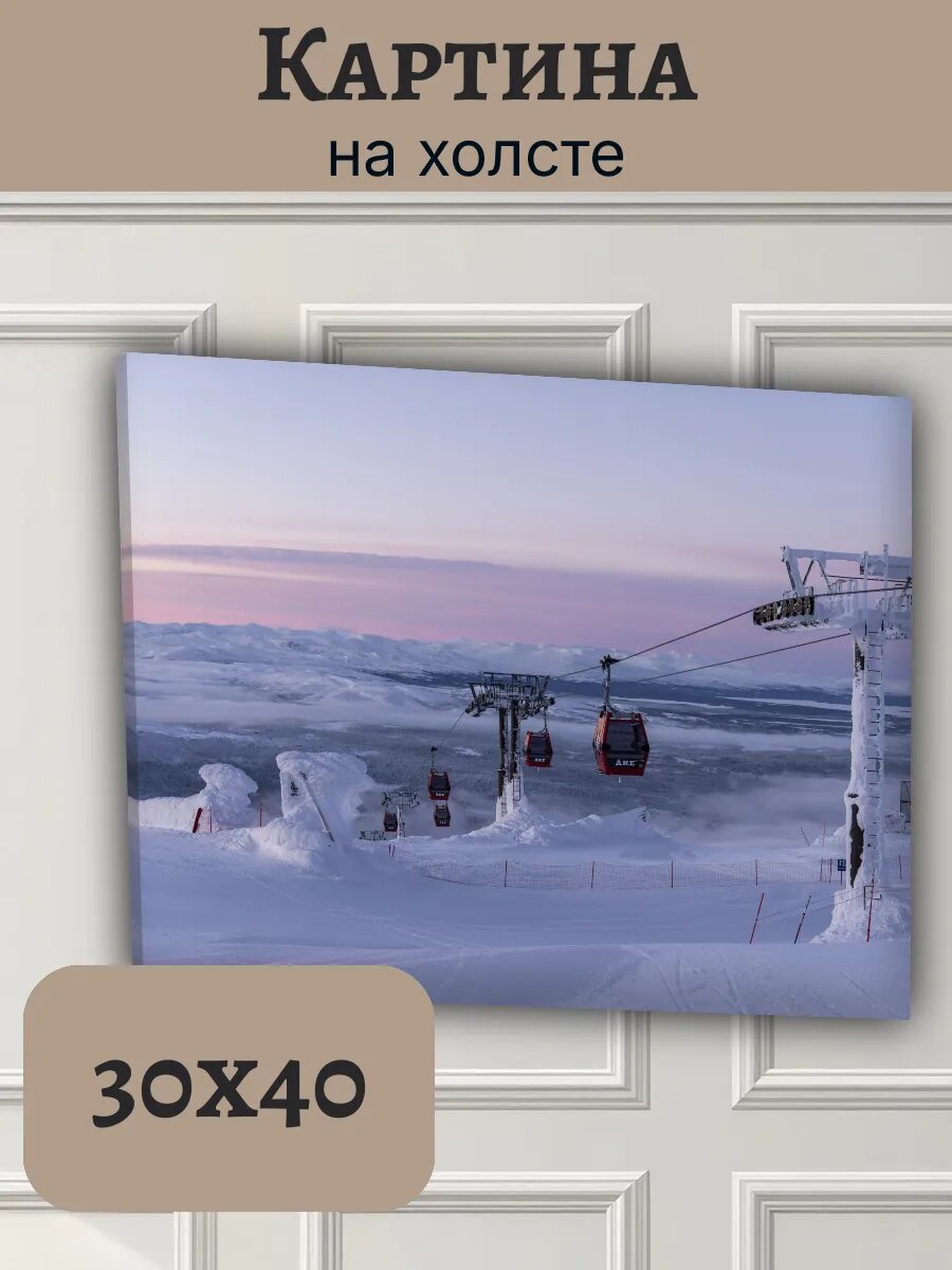 Картина Постер Швеция Sweden 30x40 зимний горнолыжный курорт