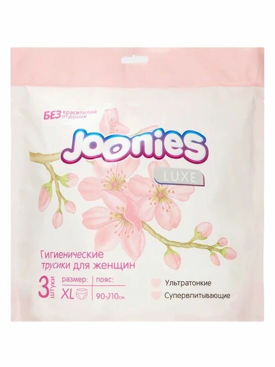 Joonies Трусы менструальные