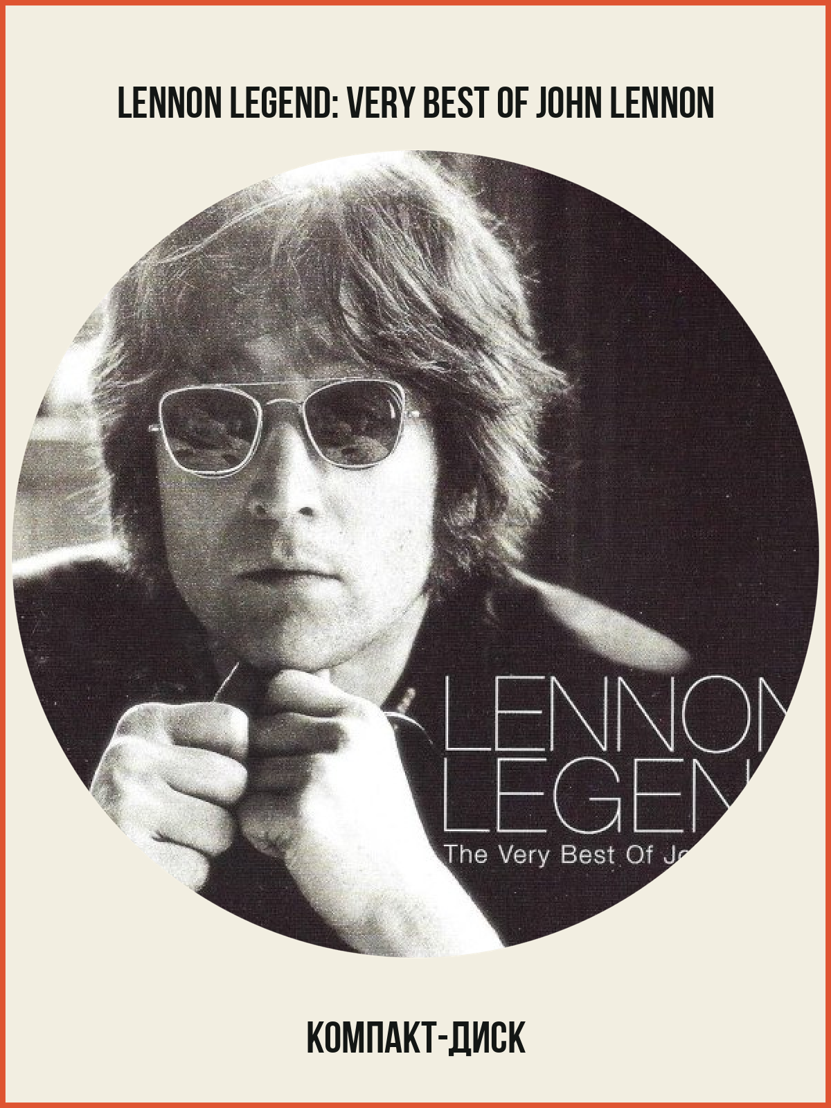Компакт-диск Warner John Lennon – Lennon Legend: Very Best Of John Lennon