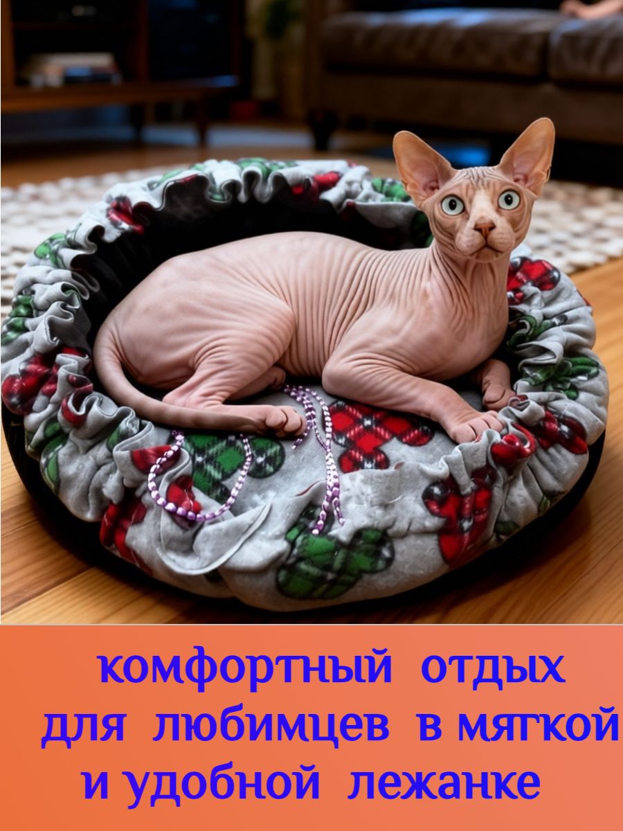 Лежанка для кошек и собак серая, коврик для домашних животных мелких и средних пород