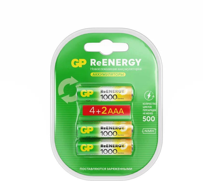 AAA Аккумуляторная батарейка GP Rechargeable 100AAAHC4/2RGY-2CRCB6, 6 шт. 930мAч