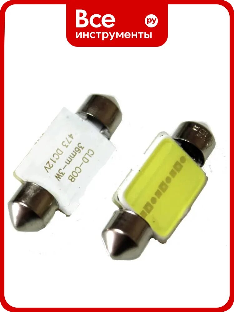 Светодиод Nord-Yada T11x36-S8.5 COB-1.5W 12V C5W белый 0.8 W 45 lm (2 шт в 1 упаковка) 904599