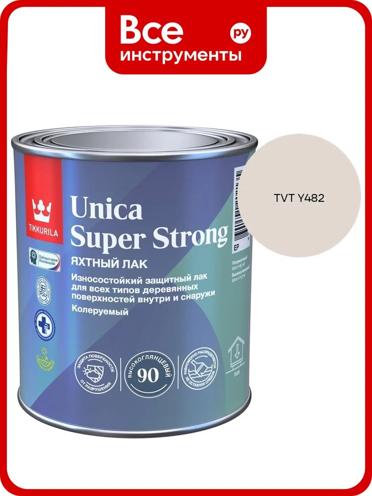 Лак универсальный Tikkurila UNICA SUPER STRONG EP высокоглянцевый 0,9л 700014008_TVT Y482