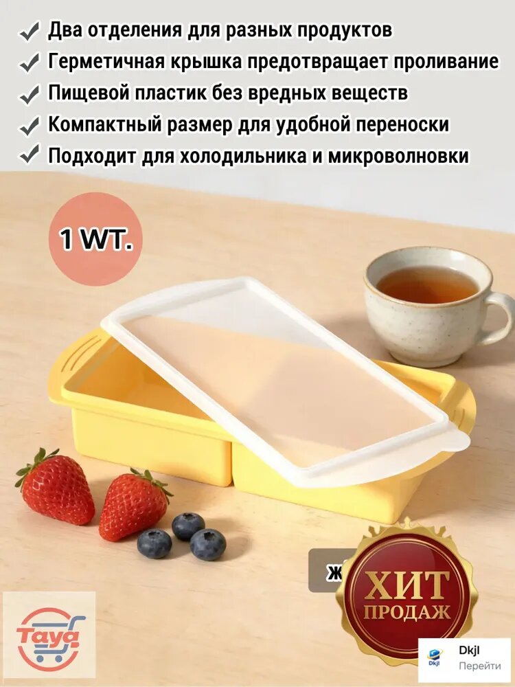 Крышка силиконовая 1000 мл 1 шт силикон