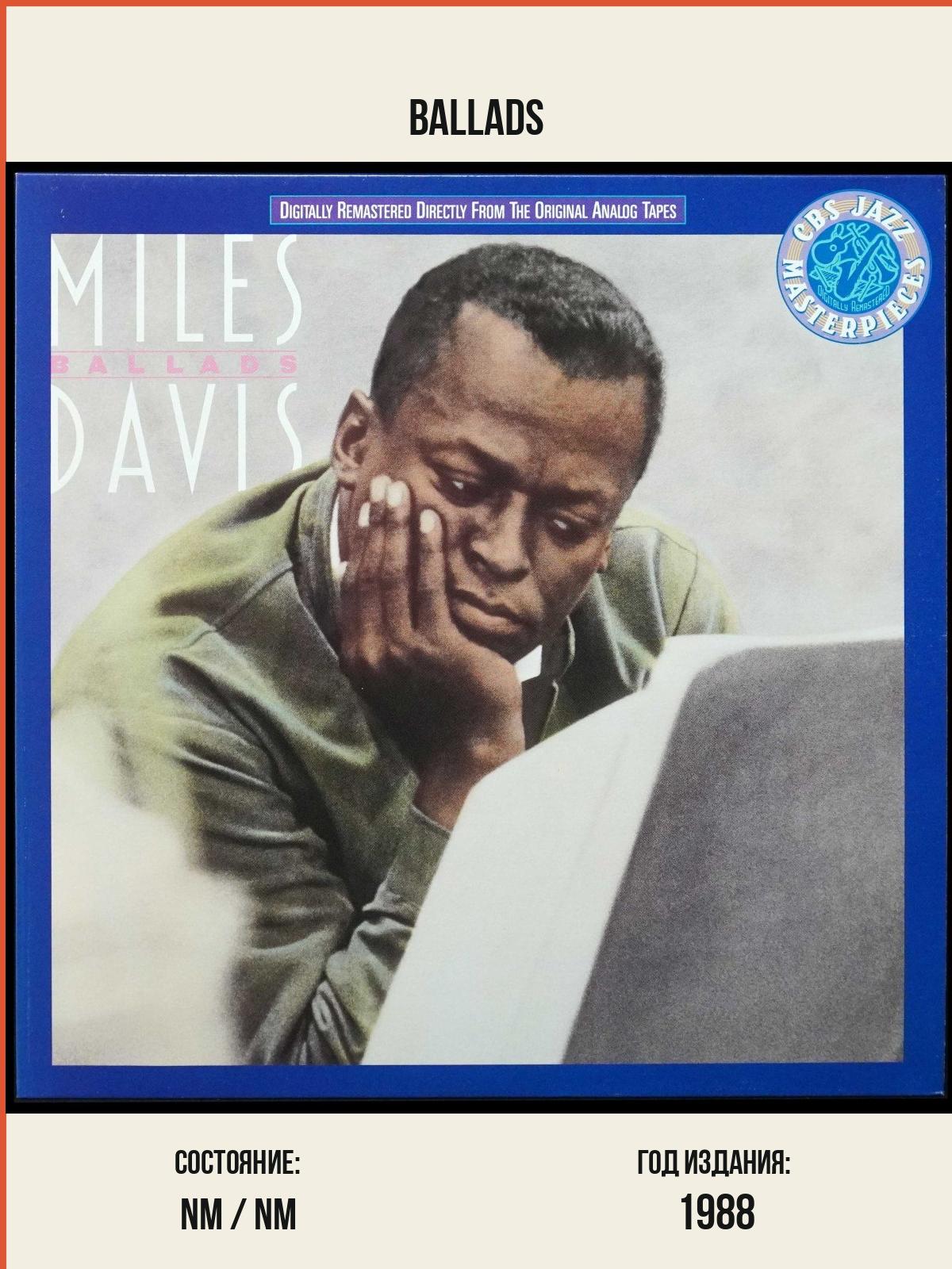 Виниловая пластинка CBS Miles Davis – Ballads