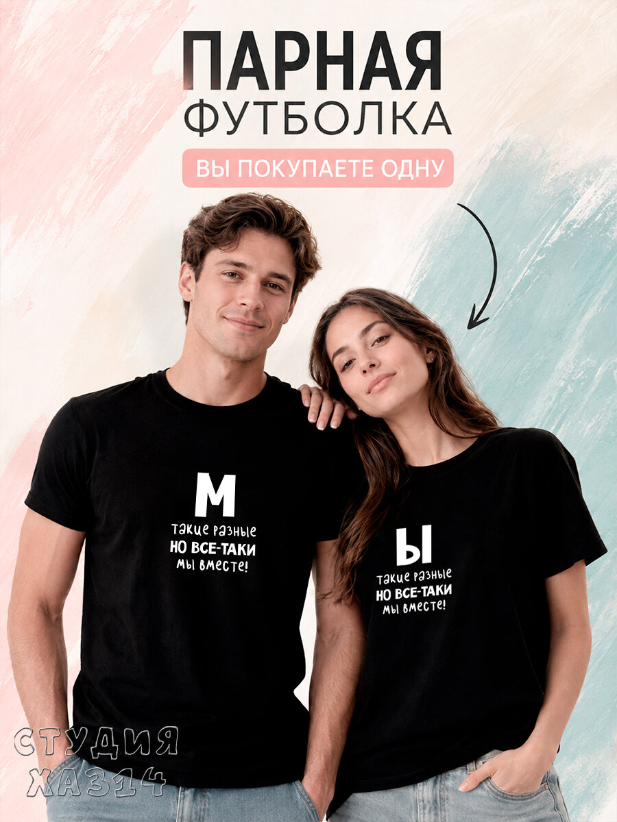 Футболка ХА314