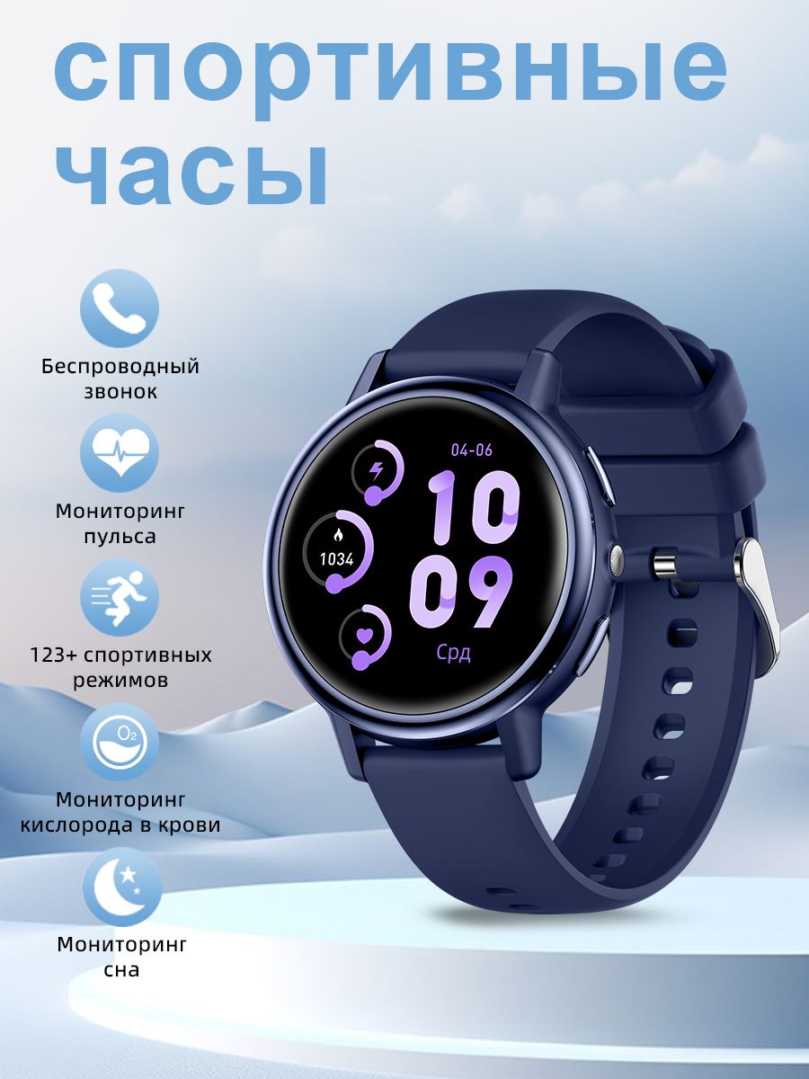 LIGE Смарт-часы подарок на день рождения женщине, 42mm, часы смарт женские синий