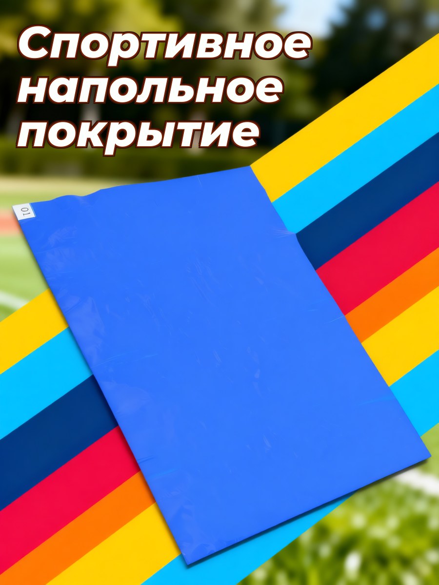Съёмный Массажный Коврик С Антискользящим Покрытием 30 Листов 60.00X45.00X0.50Cm
