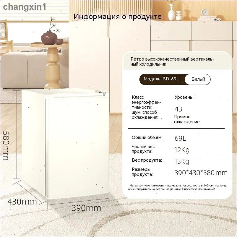 Морозильная камера 019e8679c4cd74fa9cc4fd79a725982d, кремовый