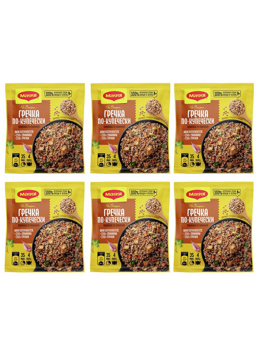Maggi Смесь На второе для приготовления гречки По-купечески с томленой со свининой, 41 гр, 6 шт