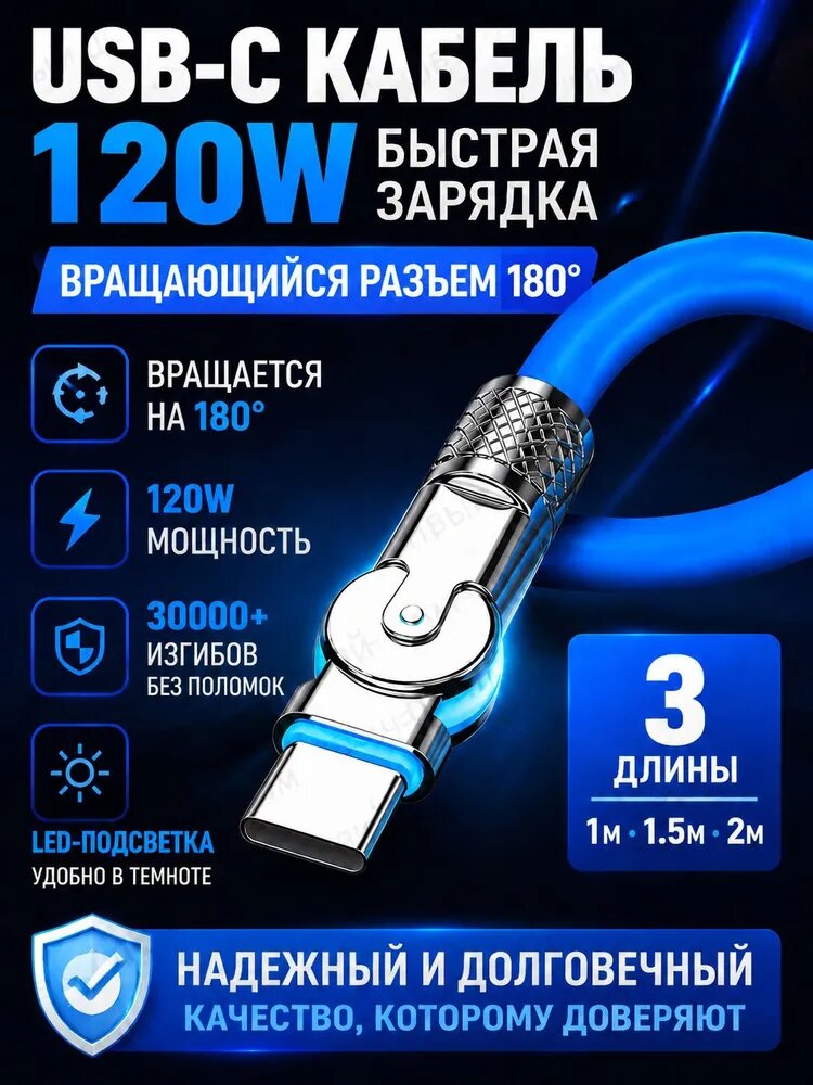 Кабель для мобильных устройств USB Type-C/USB 2.0 Type-A, 2 м, синий