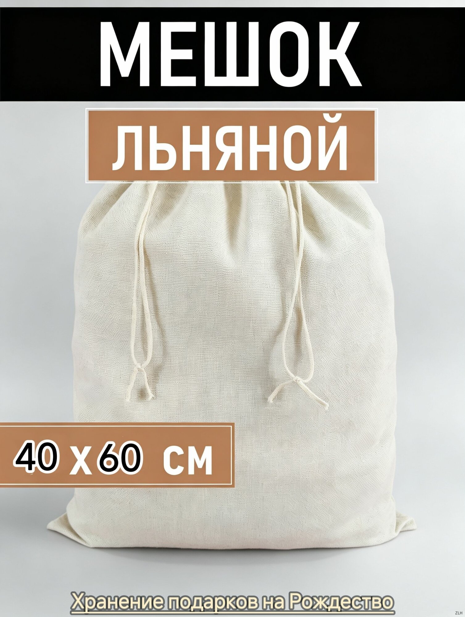 Пакеты термоусадочные 60x40 см 2.5 мкм 1 шт разноцветный