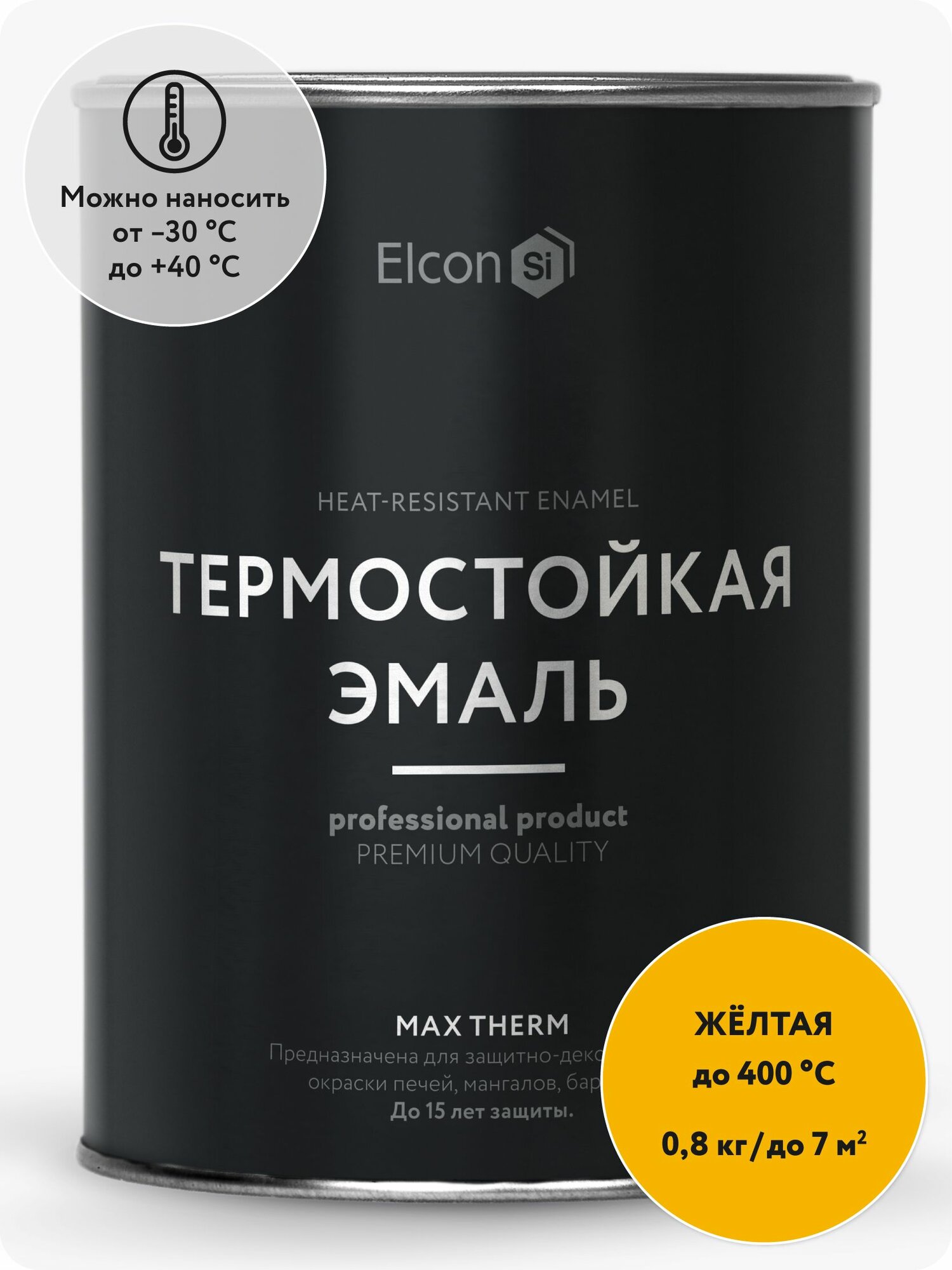 Краска Elcon Max Therm термостойкая до 400 градусов антикоррозионная для печей мангалов радиаторов матовое покрытие 0,8 л, желтая