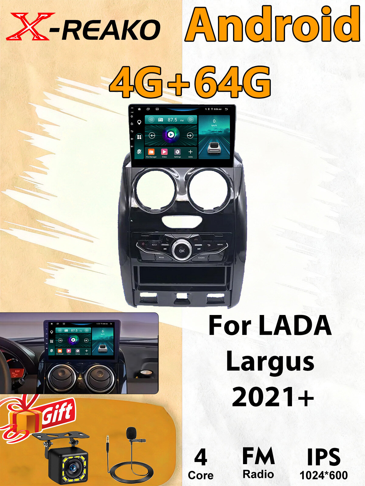 Магнитола для Lada Largus 1 Рестайлинг 2021 н. в. Андроид магнитола. Лада Ларгус Кросс
