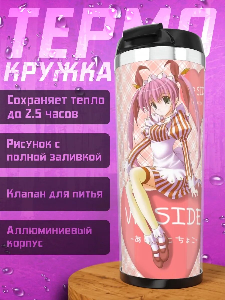Термокружка Мику Хацунэ в сердцах