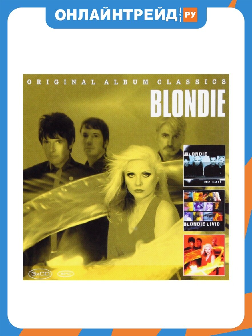 Компакт-диск Warner Music Blondie - Original Album Classics (3CD)
