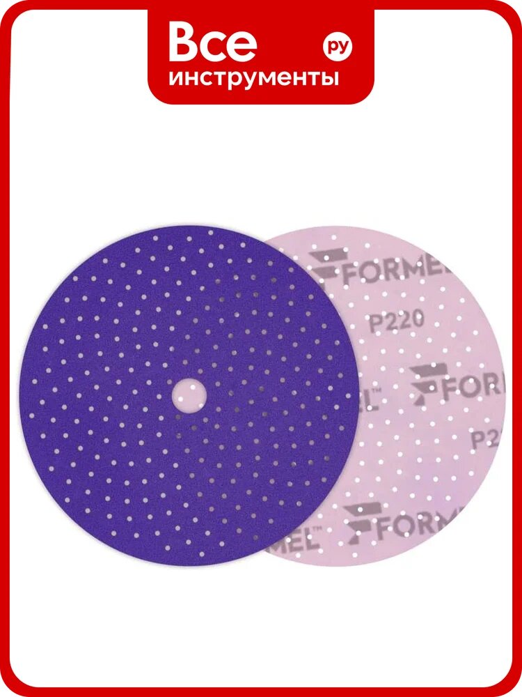Диск CERAMIC PLUS FORMEL 150 мм, 50 отв, MULTIHOLES, Р220 (упак 50 шт) 93812230220