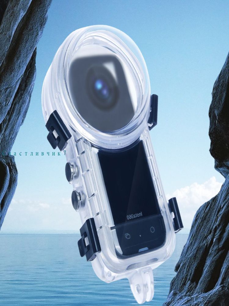 Прозрачный аквабокс для экшн-камеры Insta360 X4, вес 300 г, 1 шт. — фото 1