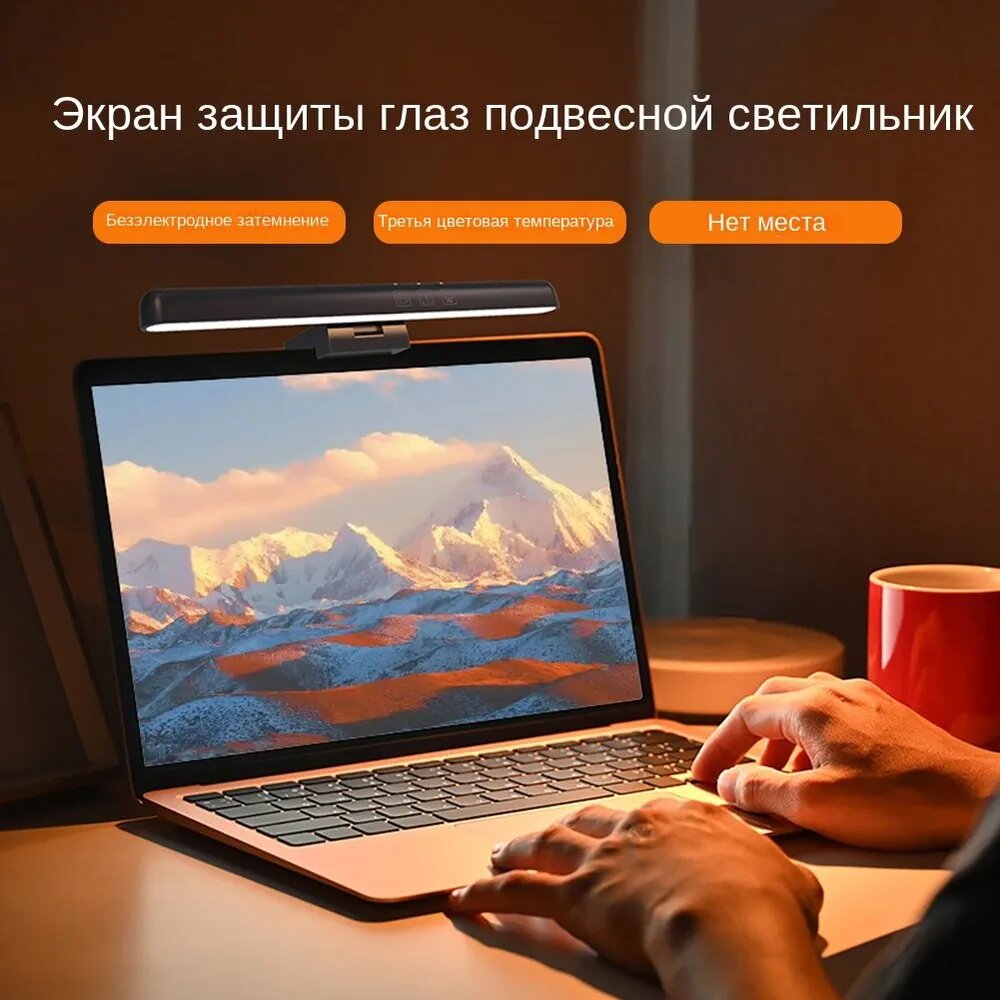 Потолочный светильник для защиты глаз, 5 Вт, нейтральный белый свет, крепление-прищепка, от USB