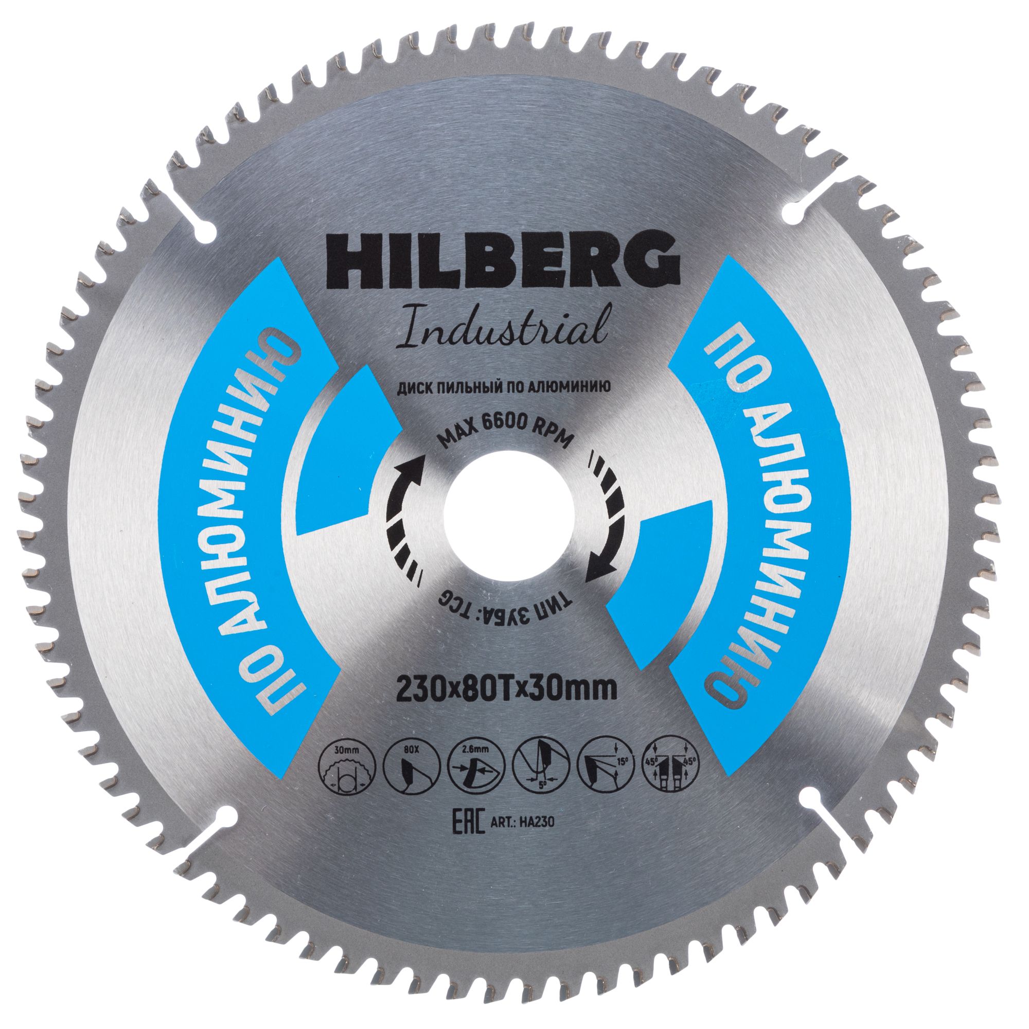 Диск пильный Hilberg Industrial Алюминий 230*30*80Т HA230