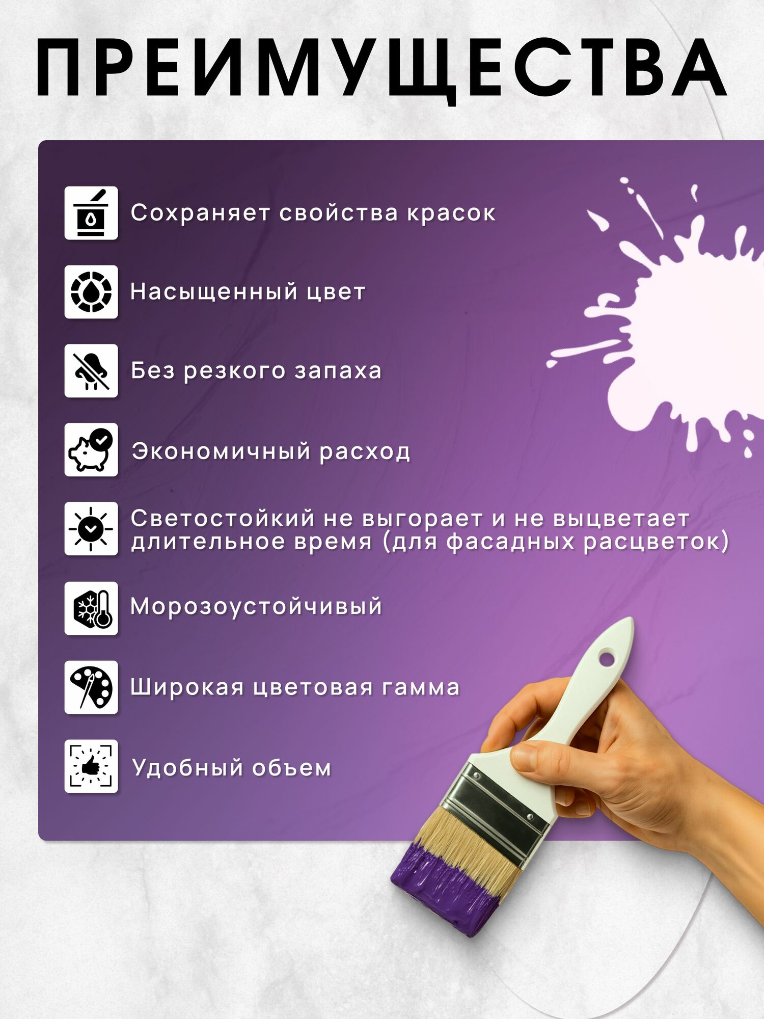 Arteko Колер лаванда 500 мл — фото 1