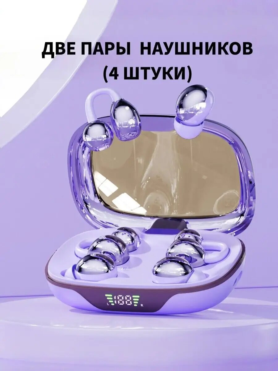 Клипсагарнитура с внутриканальным форматом, Bluetooth 6.0, суммарная автономность до 96 часов, премиальная беспроводная модель 2в1