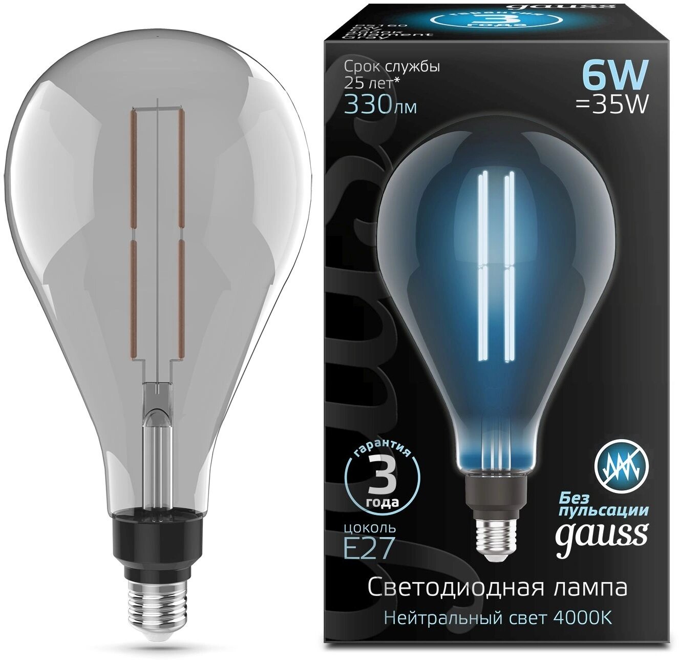 Лампа светодиодная Filament Vintage 6Вт цок: E27 шар 220B