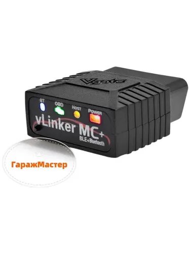 Программатор ключа автомобильный арт. VLinker MC+ BT