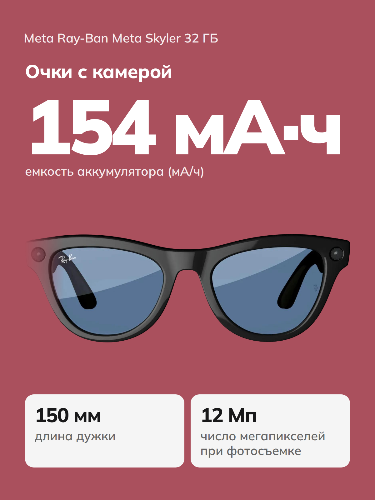 Ray Ban Skyler (Gen1) RW4010 (Shiny Black/Transitions Cerulean Blue) Размер S52 (M) 601/MF52