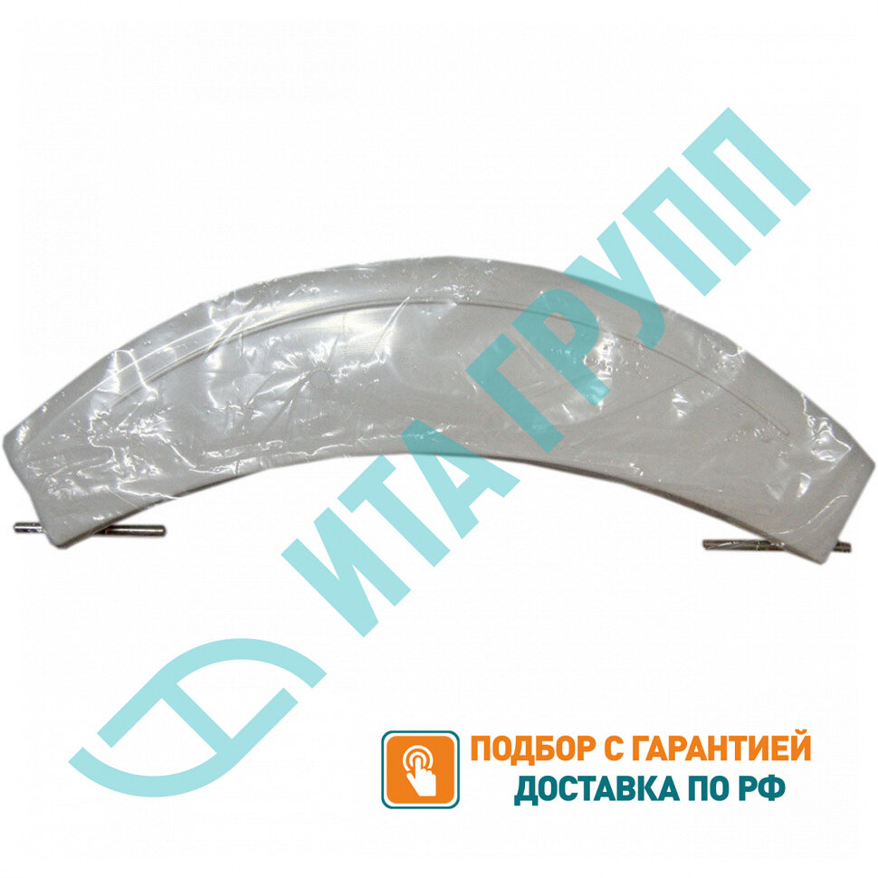 Ручка дверцы люка для стиральной машины Bosch, Siemens, 266751