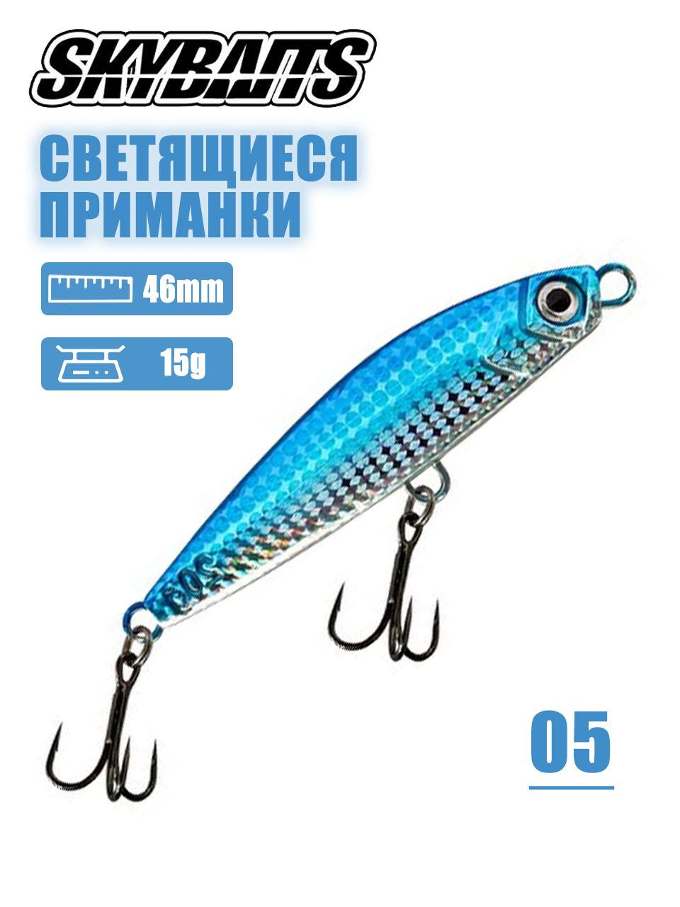 SKYBAITS Воблер стикбейт 7 г/10 г/15 r/20 r/25 r/30 r/40 r тонущий для жереха щуки судака