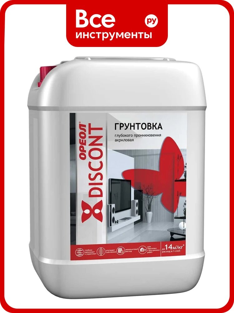 Грунтовка глубокого проникновения ореол Дисконт ВД 10 кг 4485