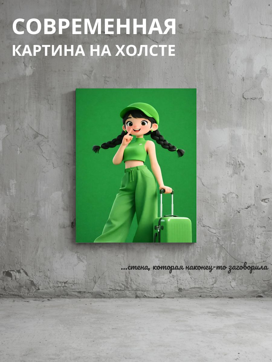 Картина на холсте Портрет девушки 50x70 см