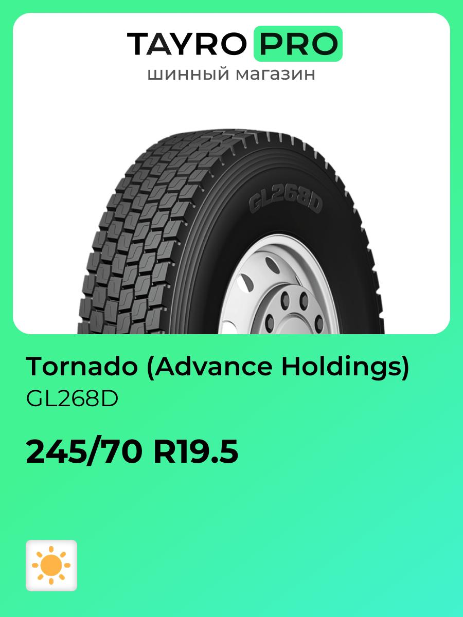 Летние шины Tornado (Advance Holdings) GL268D 245/70 R19.5 135M, уровень шума ~76дБ (арт. B1NDB09Y)