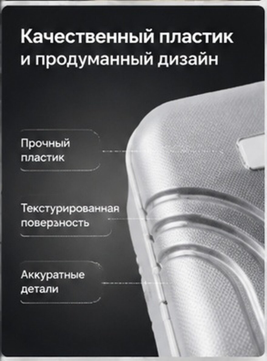 Сувенирная Копилка В Forme Чемодана Для Монет И Купюр Серебристый 16x11 См