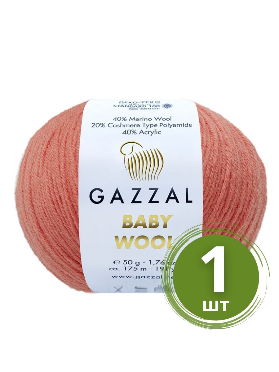Пряжа Gazzal Baby Wool (Беби Вул) - 1 моток Цвет: 819, Коралловый, 40% мериносовая шерсть, 20% кашемир, 40% акрил, 175м/50г