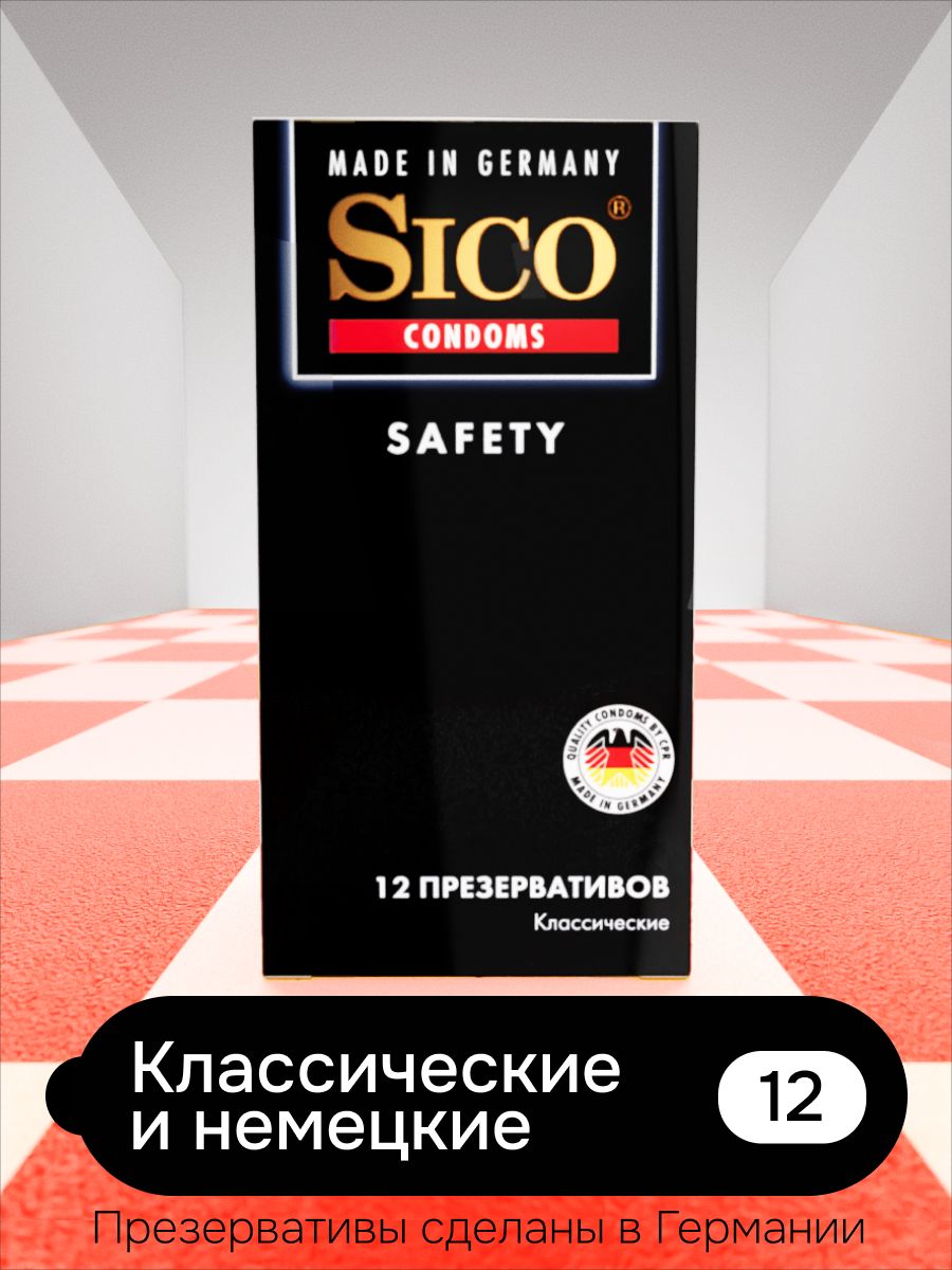 Презервативы классические тонкие 12 штук SICO