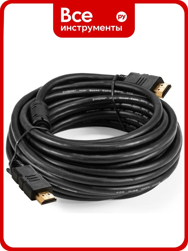 Кабель ExeGate HDMI EX-CC-HDMI-10.0F 19M 19M, 10м, v1.4b, ферритовые кольца, позолоченные контакты 294693
