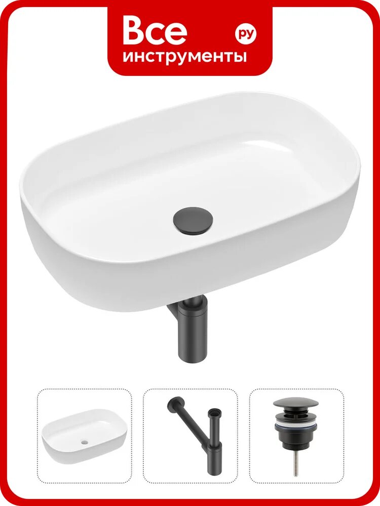 Накладная раковина для ванной Lavinia Boho Bathroom Sink Slim в комплекте 3 в 1 21520062