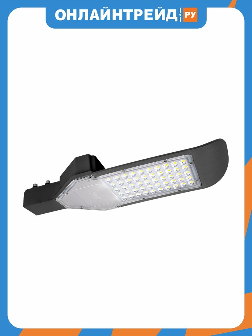Уличный консольный светодиодный светильник Jazzway PSL 02 50w 4000K IP65 GR AC85-265V