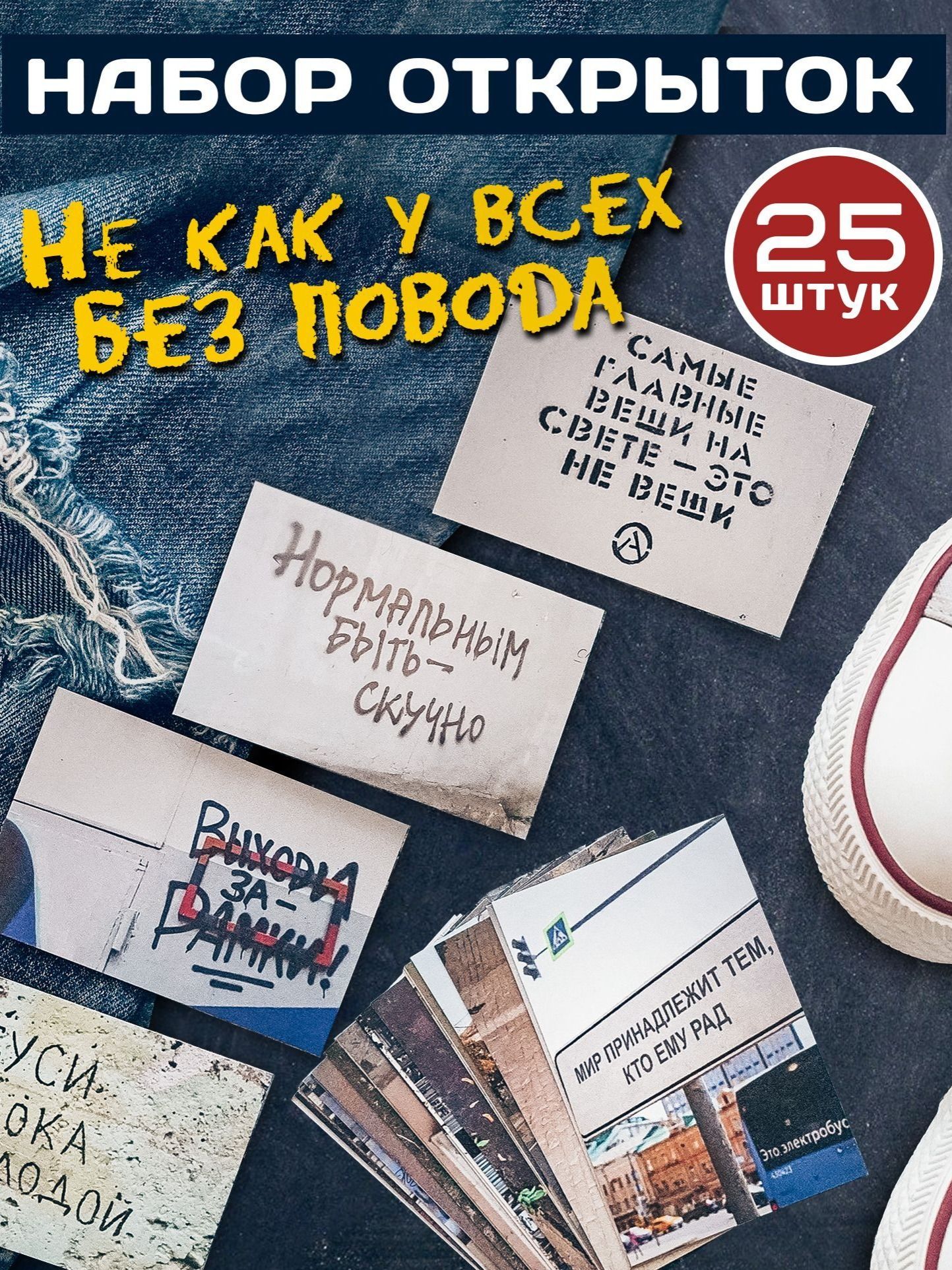 Мини открытки, мотивационные, для любого события и без повода