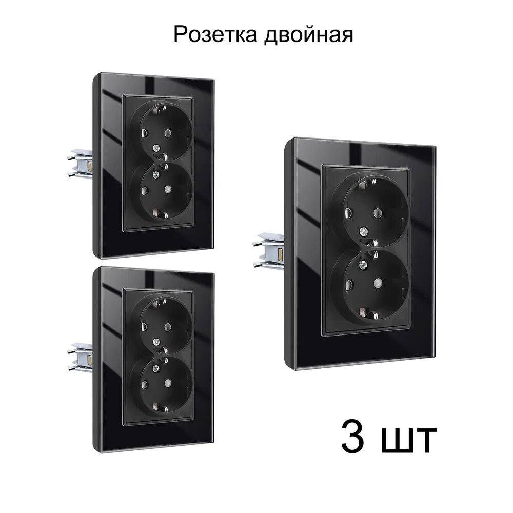 Розетка двойная с заземлением, 1 пост ,16А 250B ,118*86mm, стеклянная рама, черный, 3 шт