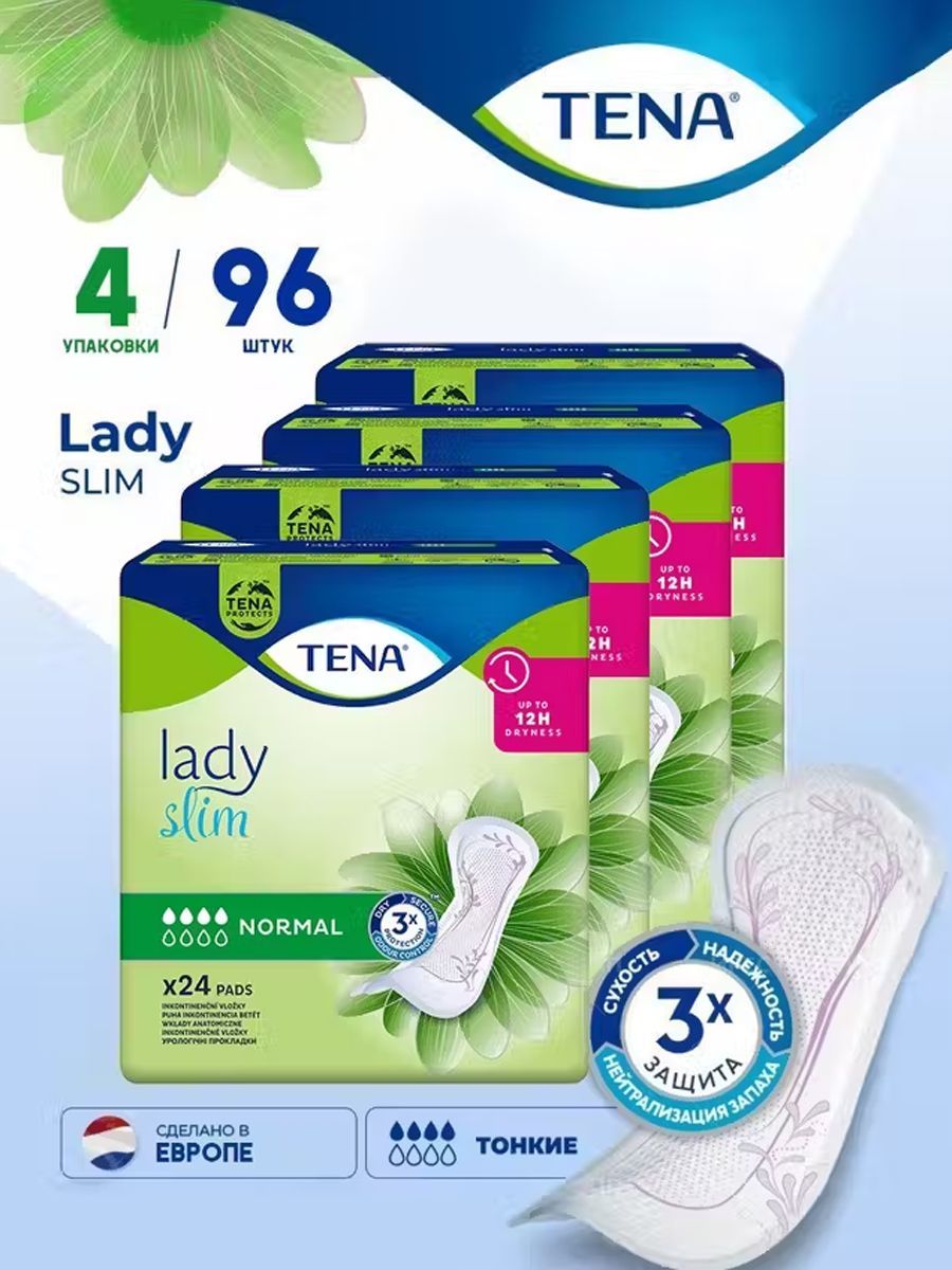 Урологические прокладки Tena Lady Slim Normal 24 шт 4 упаковки