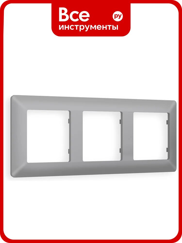 Рамка на 3 поста Ambrella VOLT ALFA Line AF110503