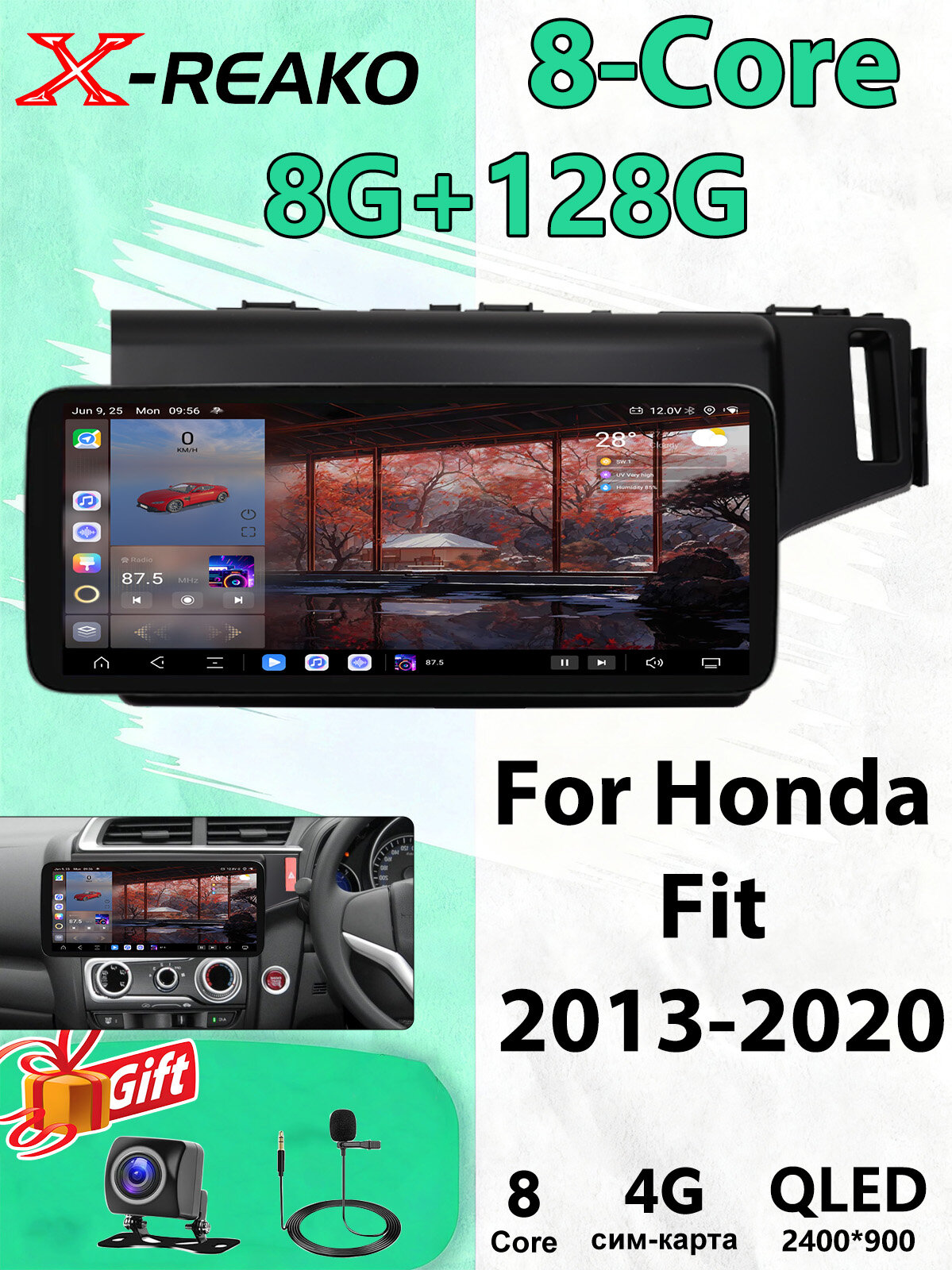 Магнитола для Honda Fit 2013-2020 экран 12.3 дюймов Андроид wifi Bluetooth GPS